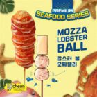 Menu - Cheon Indonesia - Corndog Terenak di Indonesia
